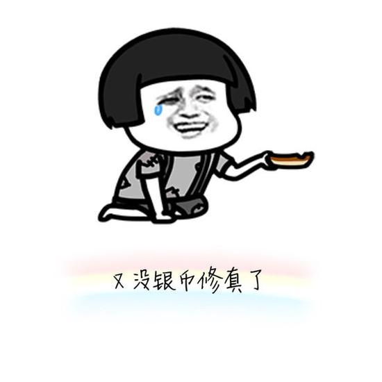 钱包没钱图片表情包 动态图库网