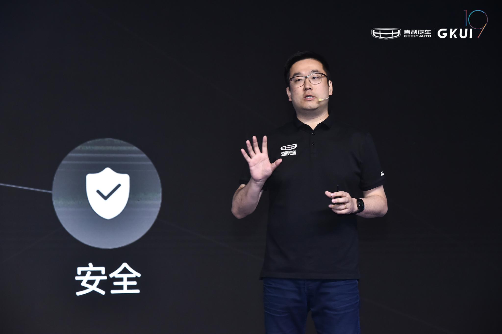 GKUI 19搭载吉利博越PRO全球首发-新浪汽车
