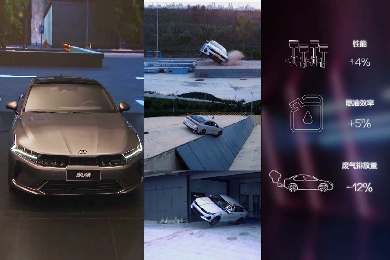i-GMP平台/首创CVVD 起亚全新K5凯酷搭载的新技术不止这些-新浪汽车