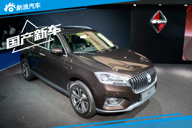 2.0T+6AT 国产宝沃BX7现身环保目录_新浪汽车_新浪网