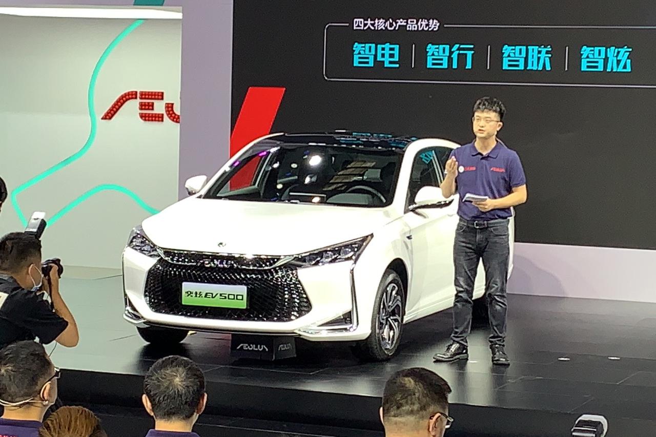 重庆车展：东风风神奕炫EV500上市 补贴后售14.98-15.98万元-新浪汽车