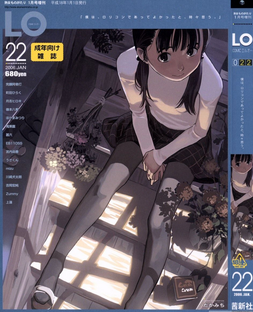  Comic LO 