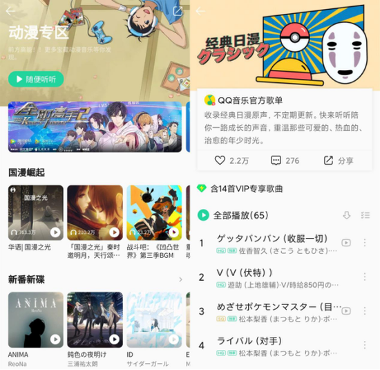 ACG乐迷火速集结！QQ音乐「S制造·ACG」携初音未来打造CICF漫展主题曲