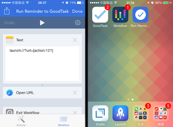 GoodTask：好用的iOS提醒事项应用|GoodTask|iOS|任务_软件_新浪科技_新浪网