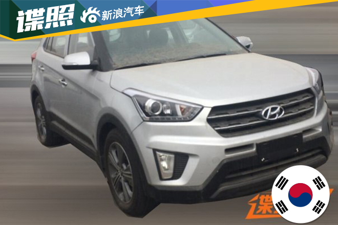 现代ix25 1.6T或年内上市 10月16日下线_新浪汽车_新浪网