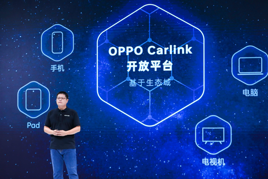 ODC22智慧出行分论坛 | 全新OPPO智行亮相，发布“生态域”车机跨端融合解决方案_城市频道_新浪网