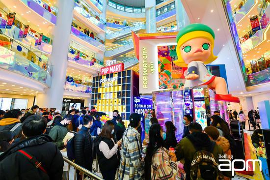 北京apm X POP MART‘城市开箱’全国首展开幕_新浪时尚_新浪网