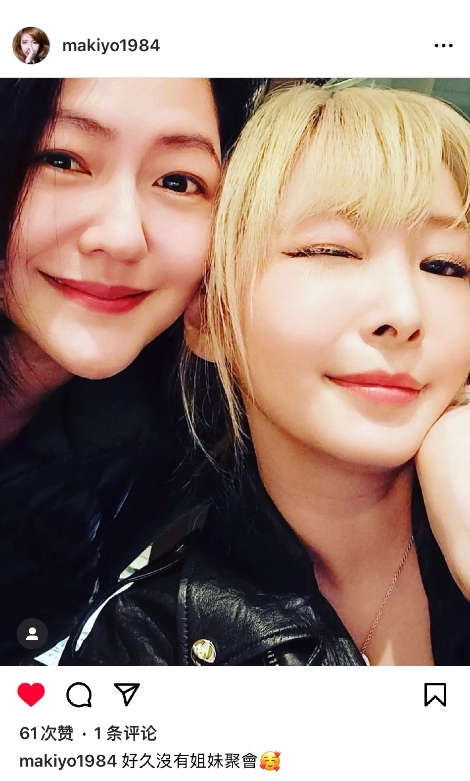 組圖：Makiyo曬與小S貼臉合照 發文“好久沒有姐妹聚會” - 新浪香港