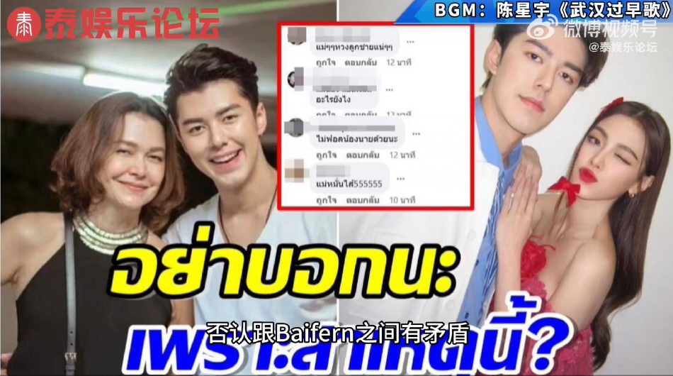 組圖：小水取關男友小九媽媽 Pimpaka曾否認與小水有矛盾 - 新浪香港