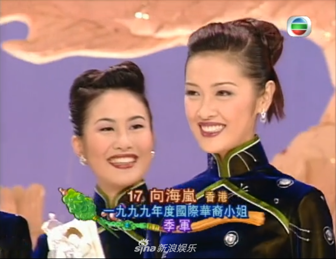 历届华姐选举美女云集 李嘉欣袁咏仪各有风情 -6park.com