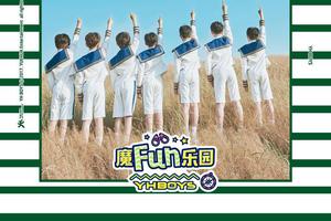 YHBOYS《魔FUN乐园》MV首发 展现少年初长成概念|YHBOYS|魔FUN乐园|MV_新浪娱乐_新浪网