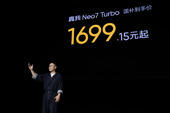 真我Neo7 Turbo發佈：搭載天璣9400e處理器，國補到手1699.15元起 - 新浪香港