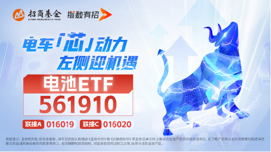 鋰電王者再度歸來！電池ETF（561910） 早盤衝高近4%！德方納米、天賜材料漲超8%！新能源汽車市場表現強勁 - 新浪香港