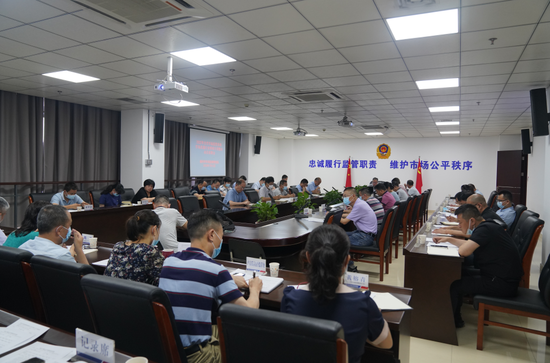 市场流通行业领域专项整治来了_新浪福建_新浪网