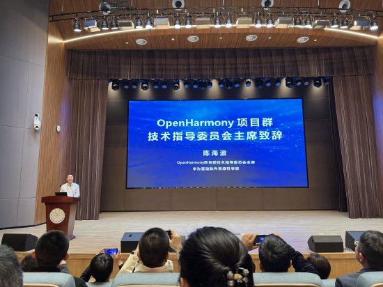 厦门大学OpenHarmony技术俱乐部正式揭牌成立_新浪福建_新浪网