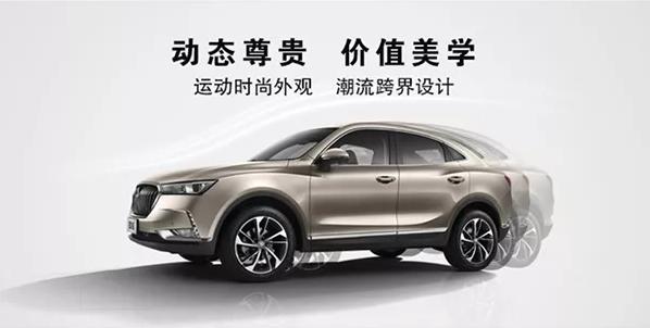 锋锐GT 驰骋出行 细说宝沃汽车SUV产品BX6
