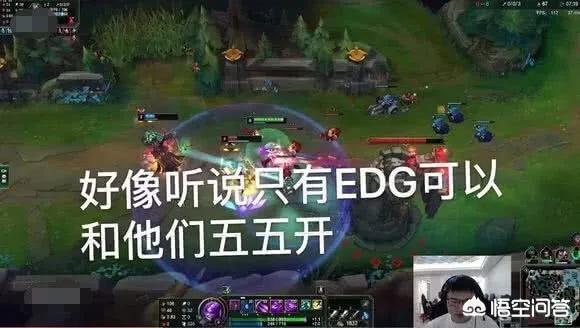 Uzi直播透露“目前仅EDG能和GRF五五开”，谁更强一些呢？