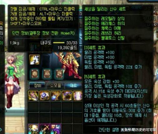 DNF: 95级的天御套来袭, 五彩特效完美属性, 85级的升级版!|属性|特效|升级版_新浪新闻