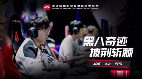 国外热议JDG战胜FPX：Zoom这个人真的猛