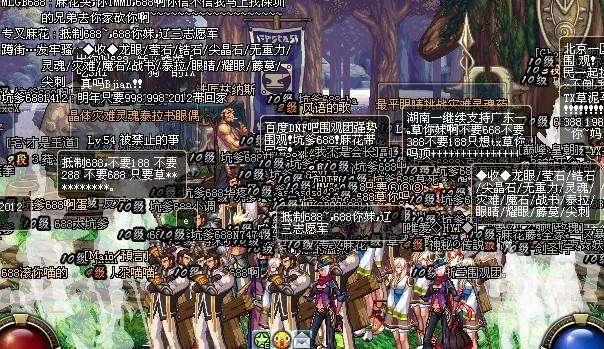 DNF首次圣战，玩家终于战胜策划！688事件回顾！|礼包|圣战|玩家_新浪新闻