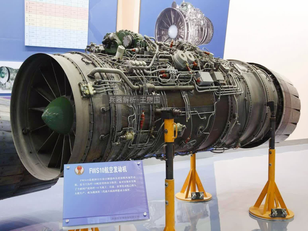 日本XF91航发制造原型机！应用矢量技术，推力与F119相当|涡扇|推力|矢量_新浪新闻