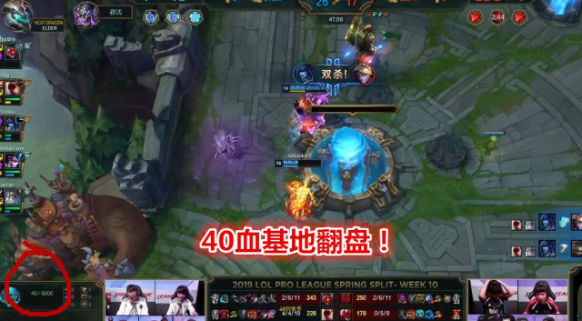 IG基地只剩40血逆天翻盘，JKL薇恩一战封神，iBoy却被大龙单杀！