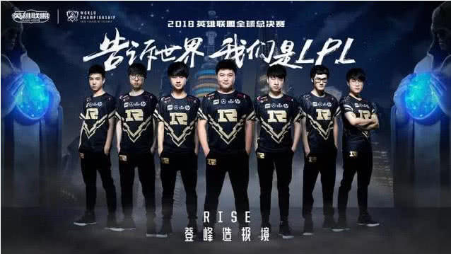 RNG从来都不是LPL第一战队，看完三G战队战绩对比就知道了