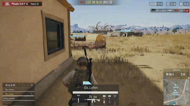 绝地求生:LGD千里送快递成为背景板 Lstars完美运营10杀吃鸡！|吃鸡|战队|独狼_新浪新闻