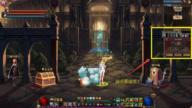 DNF：5分钟轻松通关困难竞技场，教你3种技巧，你会发现很简单！|竞技场|消耗品|卢克_新浪新闻