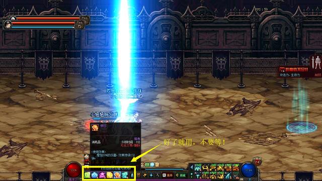 DNF：5分钟轻松通关困难竞技场，教你3种技巧，你会发现很简单！|竞技场|消耗品|卢克_新浪新闻