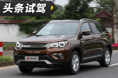 终于等到你 试驾长安CS75尚酷版1.5T 6AT-新浪汽车