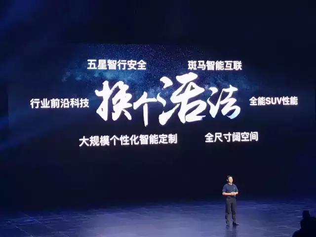 开启私人定制时代上汽大通D90上市售价15.67万起-新浪汽车