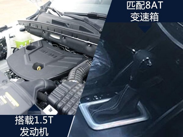 比速T5 8AT车型将10月上市 预计8.3万元起售-新浪汽车