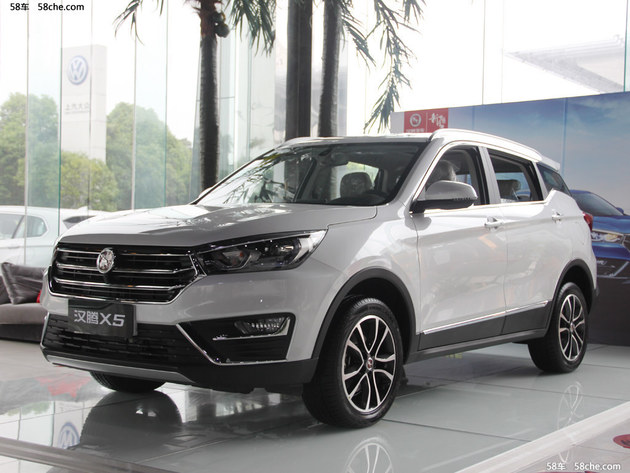汉腾X5正式上市 售价5.98-10.68万元-新浪汽车