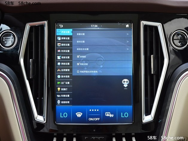 众泰T700 2.0T车型配8AT 12月正式上市-新浪汽车