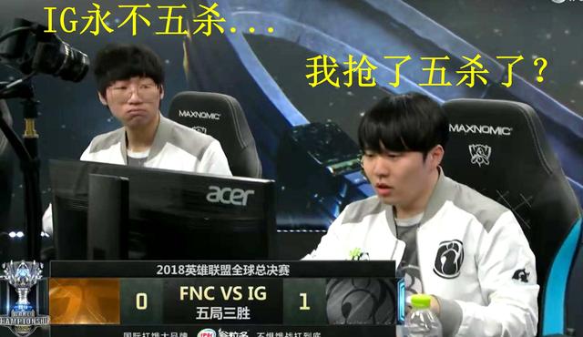 S8IG夺冠事件图，thshy致敬厂长摔表为号，这些梗你们都知道么？|厂长|致敬|夺冠_新浪新闻