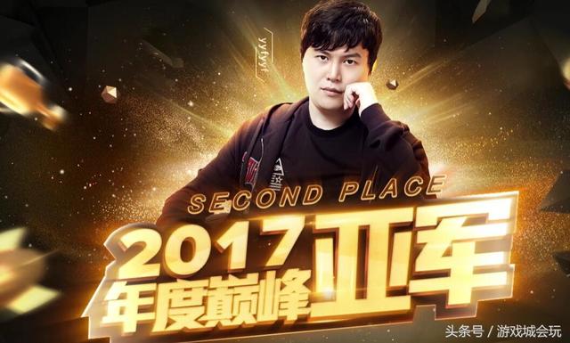 斗鱼下一名100级满级主播 yyf靠粉丝捡道具支持