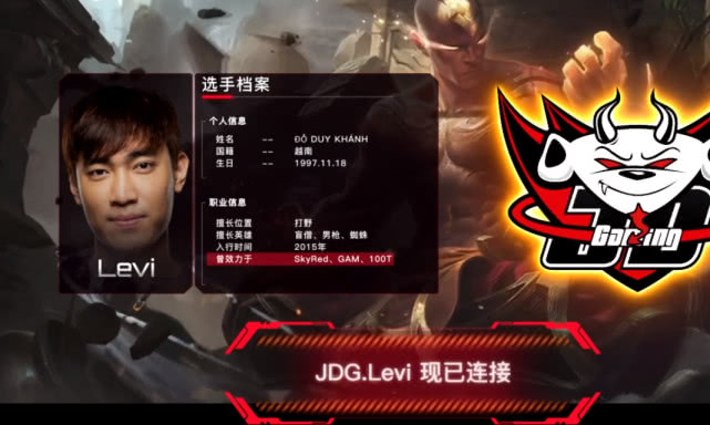 又一名越南打野Levi加盟LPL，他的盲僧比sofm还要秀！