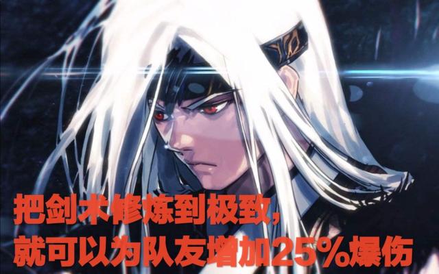 DNF:剑魂吧更改头像，网友：已经不配跟其他三鬼剑用同系列图片