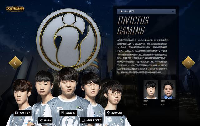 FNC从“S1冠军”至今的7年里经历了什么？曾跟RNG一样膨胀过！