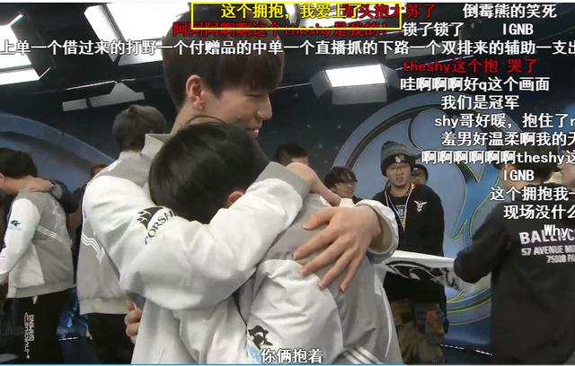 S8IG夺冠事件图，thshy致敬厂长摔表为号，这些梗你们都知道么？|厂长|致敬|夺冠_新浪新闻