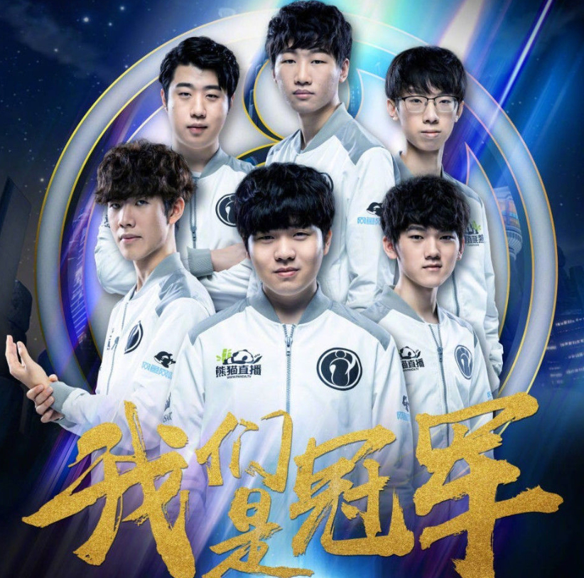 IG夺冠语音新鲜出炉JKL毫无游戏体验，11分钟全是骚话合集？|夺冠|语音|队友_新浪新闻