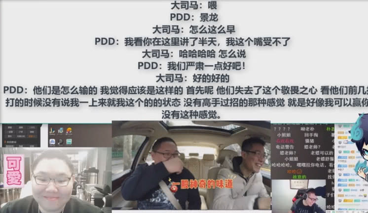 pdd评价大司马_uzi评价大司马 - 随意云