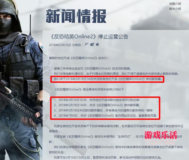 氪金作死CF好好活了十年,号称公平竞技CSOL2如今已经凉了!|躲猫猫|游戏|神器_新浪新闻