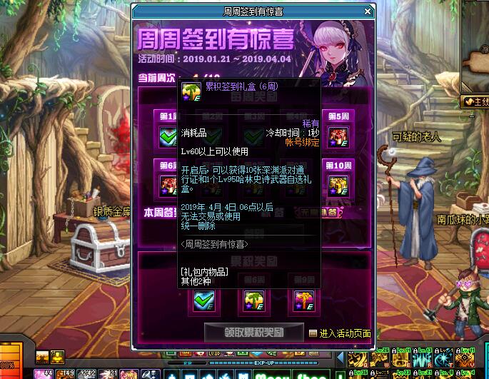 DNF: 免费领95毕业武器一把, 是buff换装还给是小号过渡谁最适合|武器|加成|智力_新浪新闻