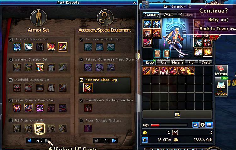 DNF：飞升大区开放，一天秒升90级，送85史诗可升级90A