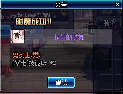 DNF3级BUFF称号有玄机，男鬼剑中这两个职业的3级称号产量最高|称号|剑魂|宝珠_新浪新闻