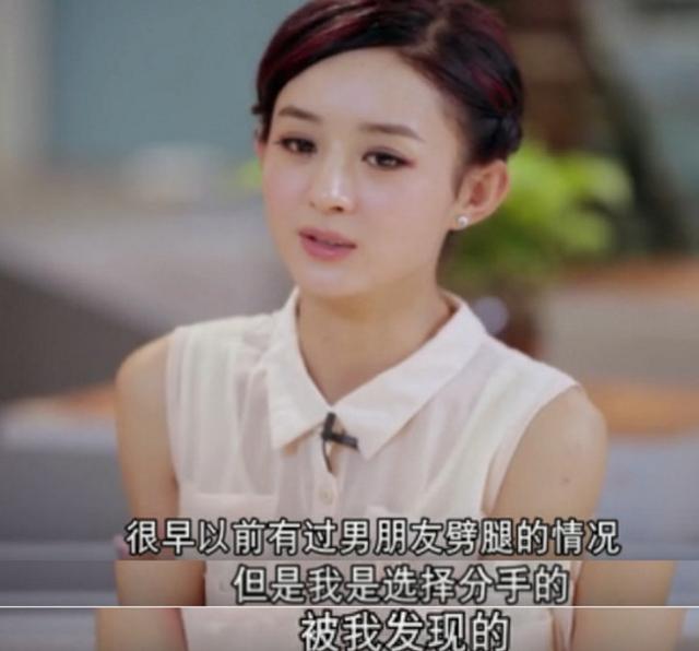 赵丽颖“劈叉梗”“吃瓜经”招人烦,但被爆得干干净净却让人同情 赵丽颖 劈叉 冯绍峰 新浪新闻