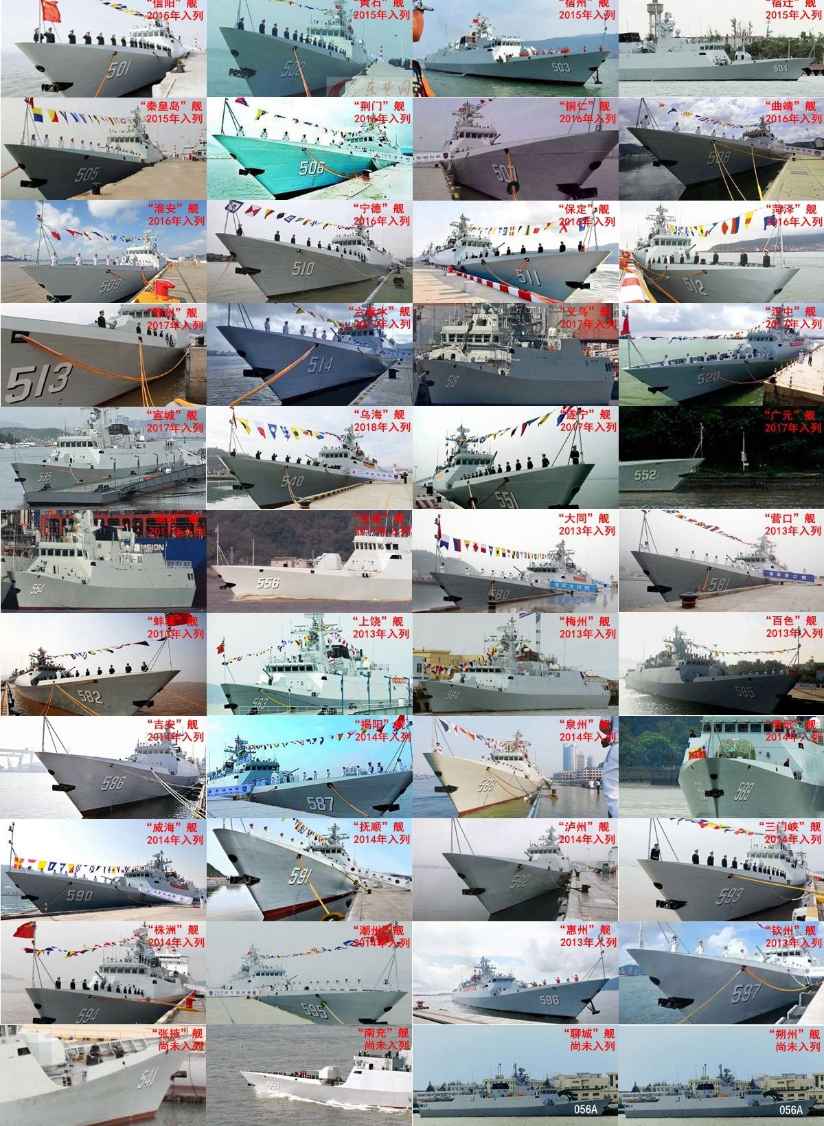 中国海军有26艘053H护卫舰，最大舰龄43年，为何还没彻底退役？