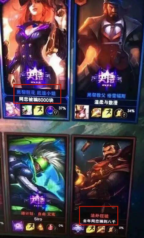 LOL：ID究竟可以有多奇葩？看这些名字就懂了，人才|玩家|奇葩|名字_新浪新闻